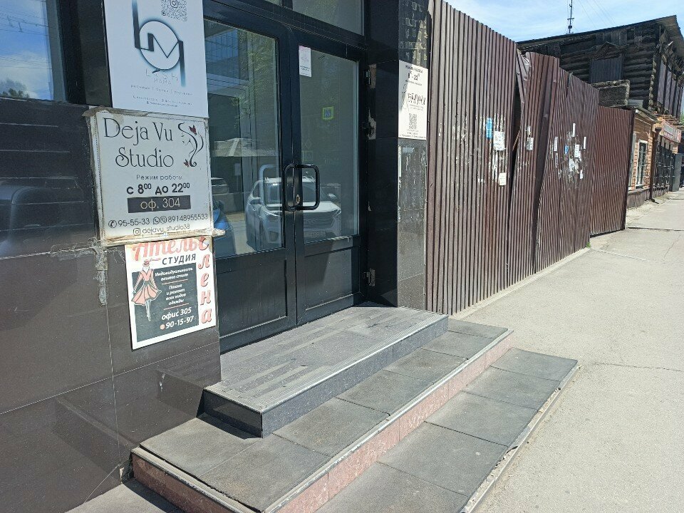 Manikür-pedikür Twosis, Irkutsk, foto