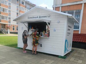 Семейный домик (Figurnaya Street No:29/2, Urban-Type Settlement of Sirius), fast food  Krasnodarski krayından