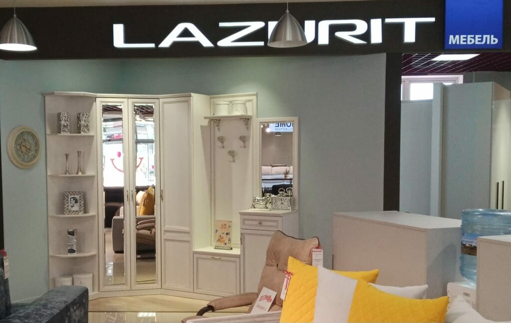 Mobilya mağazaları Lazurit, Kolomna, foto