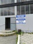 Одноразовая посуда, упаковка (ulitsa 1 Maya No:23), tek kullanımlık mutfak gereçleri  Korkino'dan