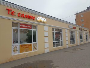 Те самые пончики (Gazetnaya ulitsa No:97А, Nizhniy Tagil), kahve dükkanları  Nijni Tagil'den