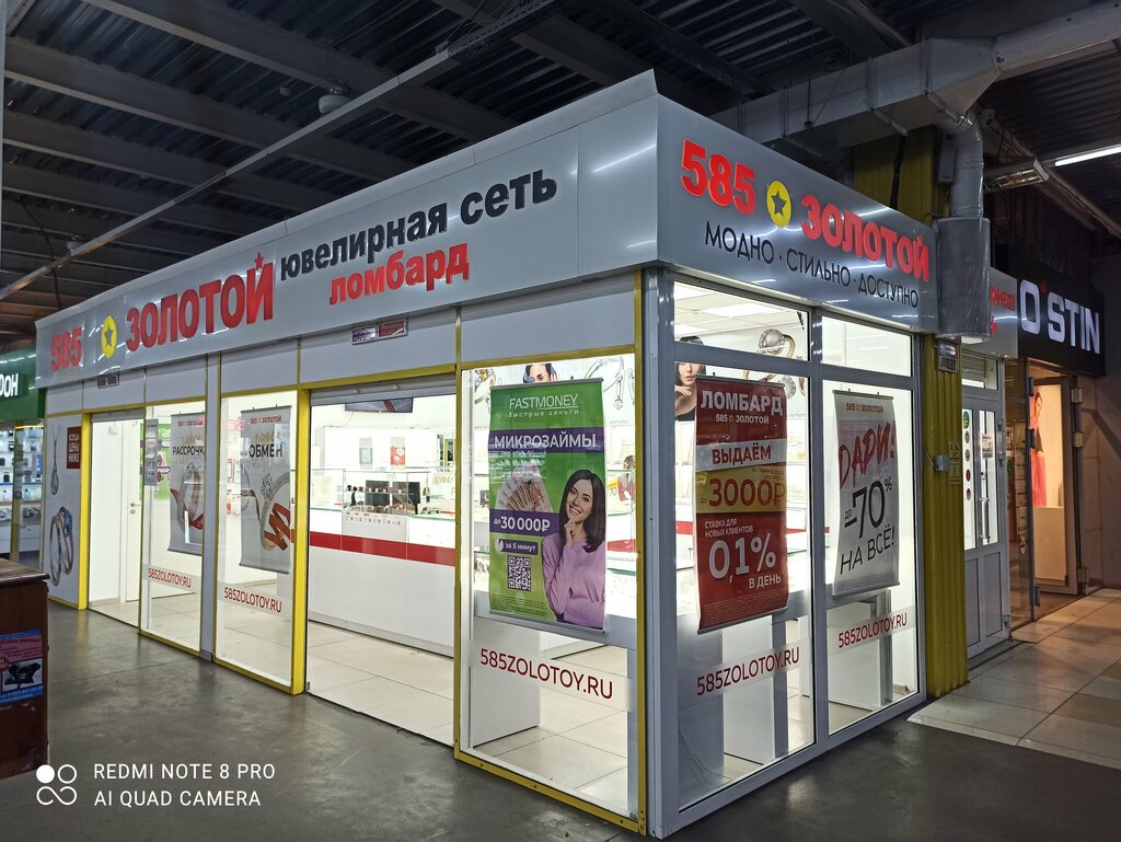 Rehincilik 585 Ломбард, Anjero‑Sudjensk, foto