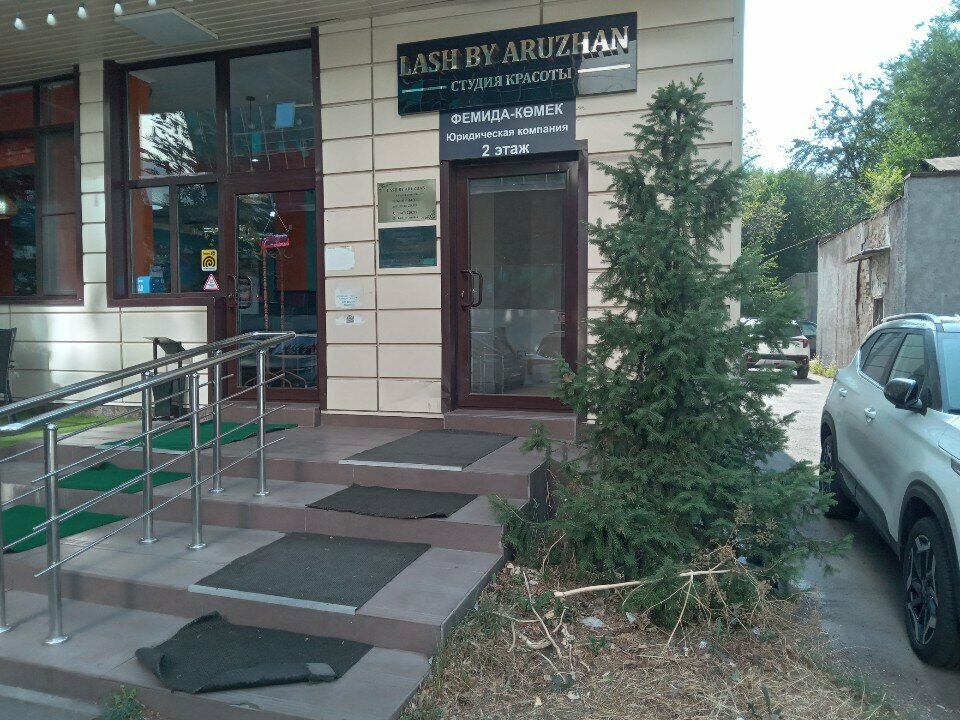Güzellik salonu Lash by Aruzhan, Almatı, foto
