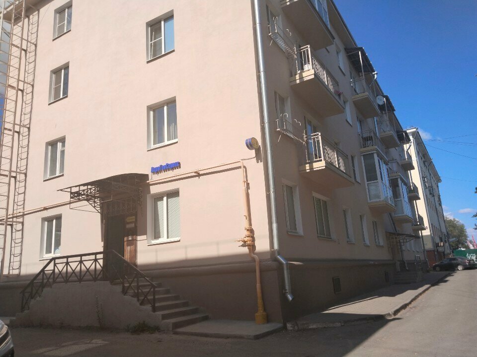 Emlak ofisi An Variant, Vologda, foto