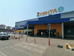 Банк ВТБ (Rossiyskaya Street No:257), atm'ler  Krasnodar'dan