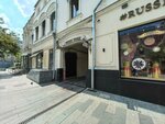 Нотариус Веремий Ю. И. (Kuznetsky Most Street No:7), noterler  Moskova'dan