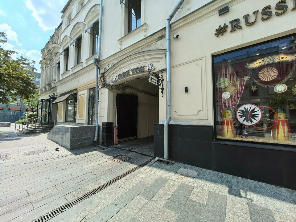 Noterler Нотариус Веремий Ю. И., Moskova, foto