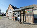 Овощи и фрукты (Oktyabrskaya ulitsa No:9, posyolok Bolshoye Isakovo), manavlar  Kaliningradskaya oblastından