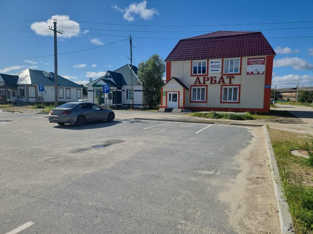 Alışveriş merkezleri Торговый центр Арбат, Hantı‑Mansi Özerk Okrugu, foto