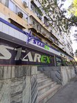 Starexpress Post (No:12, Chilanzar District, Chilanzar Residential Area, E mavzesi), kurye hizmetleri  Taşkent'ten
