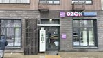 Живая Вода (Rozhdestvenskaya ulitsa No:12), su otomatı  Liubertsy'den