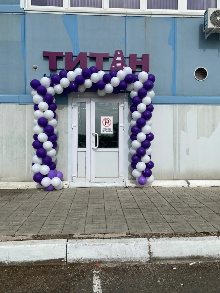 Kamyon yedek parça Титан, Başkurdistan, foto