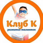 Клуб К (Krymskaya Street No:89, Mamaika Microdistrict), çocuk gelişim merkezleri  Soçi'den