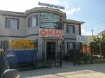 M&u Company (Alibi Zhangeldin Street No:172Д), enerji ekipmanı firmaları  Aktöbe'den