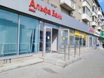 Joint Stock Company Alfa-bank (Michurina Street No:23), atm'ler  Novosibirsk'ten