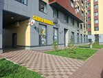 Silver Market (Qaıym Muhamedhanov kóshesi No:45/1), süpermarket  Astana'dan