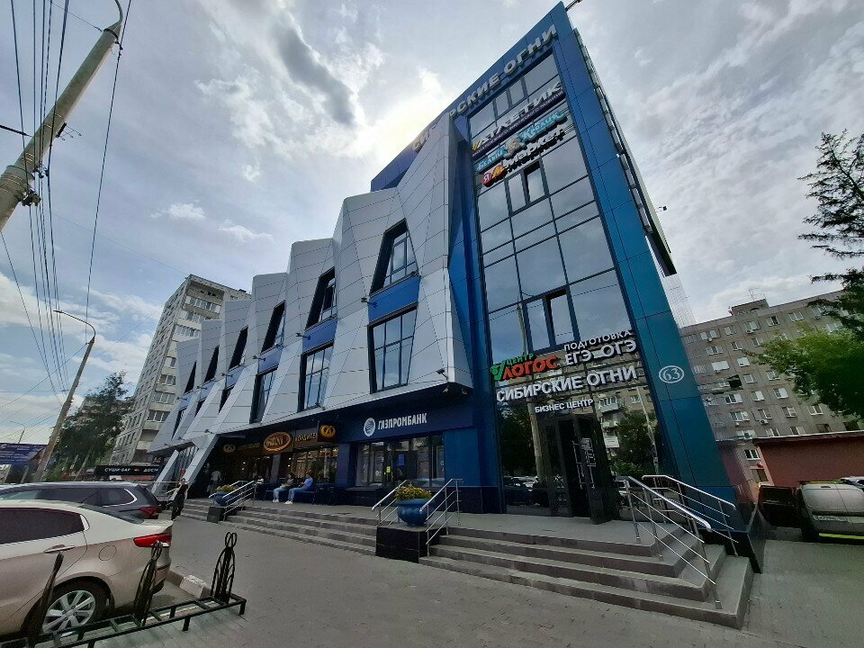 Teslimat noktası Wildberries, Omsk, foto
