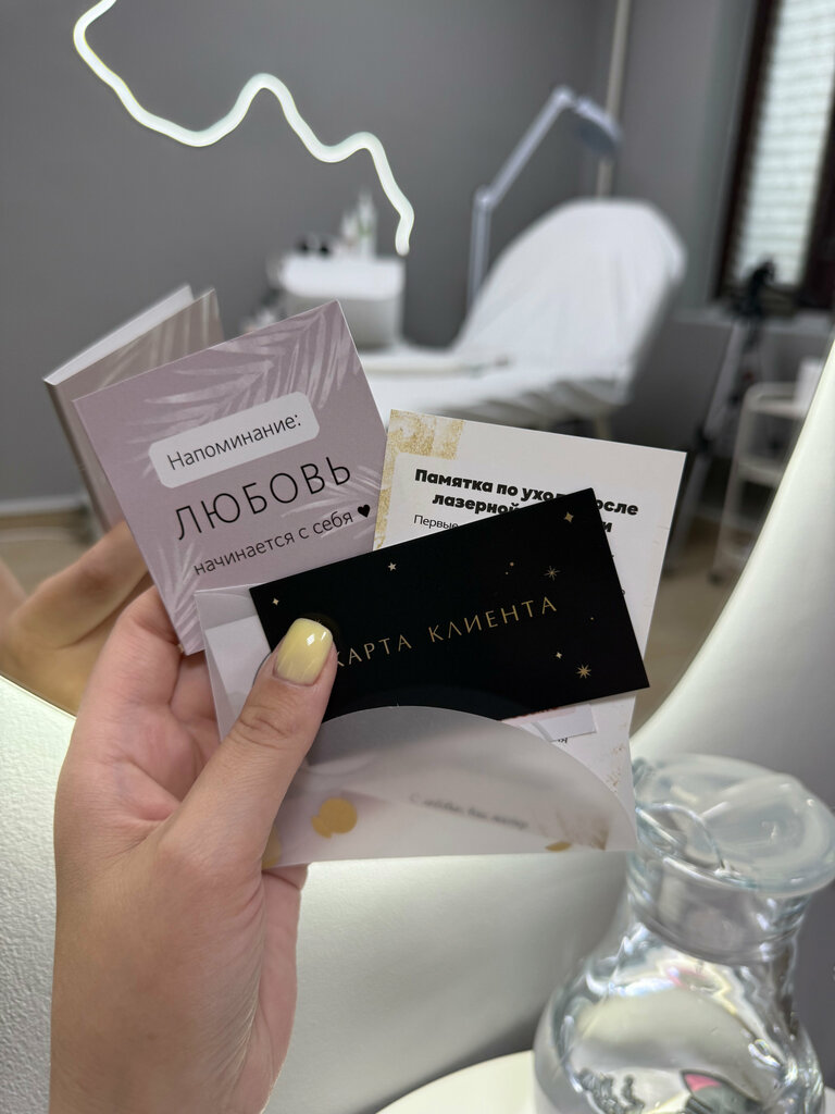 Epilasyon IP_Laser, Balaşiha, foto