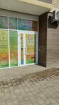 Эрудит (ulitsa Lyotchika Pozdnyakova No:2к22), anaokulları  Krasnodar'dan