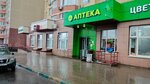 Хозяюшка (Dmitrieva Street No:34), züccaciye mağazaları  Balaşiha'dan