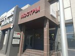 Lamps (Shymkent, Aqpan Batyr kóshesi, 111), lamba ve avize mağazaları  Çimkent'ten (Şımkent'ten)