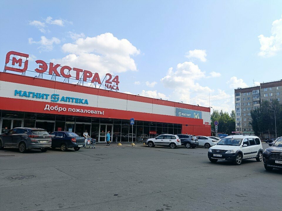 Kuru temizlemeciler Эксперт чистоты, Izhevsk, foto
