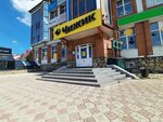 Мобил комплект (Mira Street No:24), cep telefonu ve aksesuarları satış mağazaları  Sterlitamak'tan