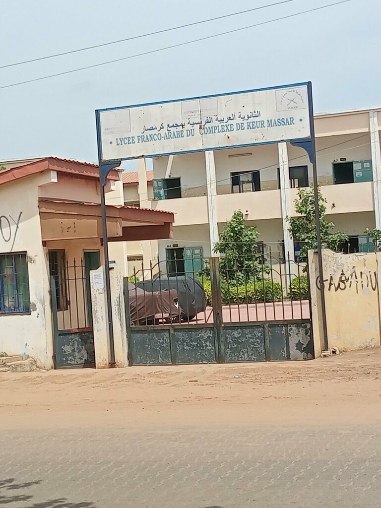 Ortaokul School Franco Arabic Du Complexe De Keur Massar, Dakar, foto