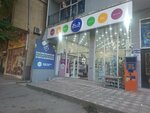 Psp (Pridon Khalvashi Avenue No:352, Batumi), eczaneler  Batum'dan