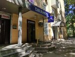 Diramus (Saken Seifullin Avenue No:500), market  Almatı'dan
