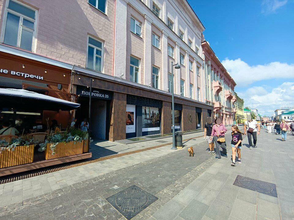 Avukatlar Palata advokatov Nizhegorodskoy oblasti, Nijni Novgorod, foto