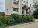 Wellcom (Teplichnaya street No:6Г), yabancı dil kursları  Voronej'den