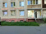 Shovchik (Pulkovskaya Street No:19), kıyafet tamiri  Saint‑Petersburg'dan
