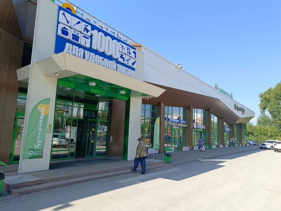 Hazır gıda satan yerler Перец, Kemerovo, foto