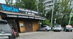 Дилижанс (ulitsa Rokossovskogo No:26), otobüs taşımacılığı  Krasnoyarsk'tan