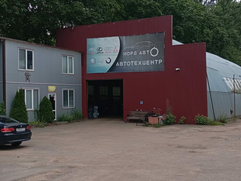 Oto lastik tamiri Шиномонтаж 30, Moskova, foto