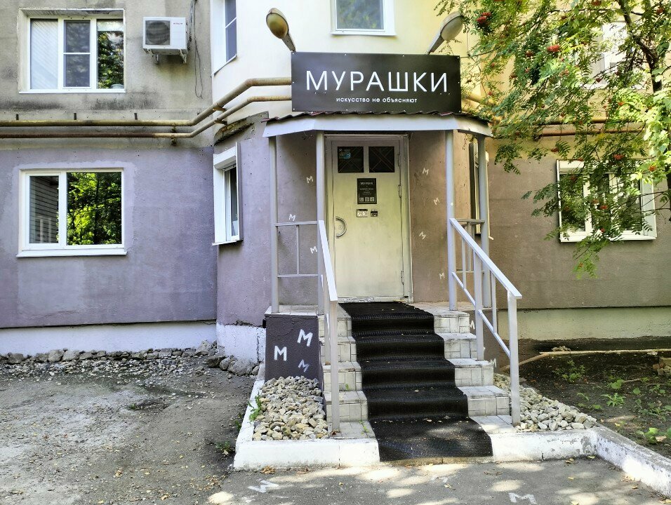 Dans okulları Murashki, Saratov, foto