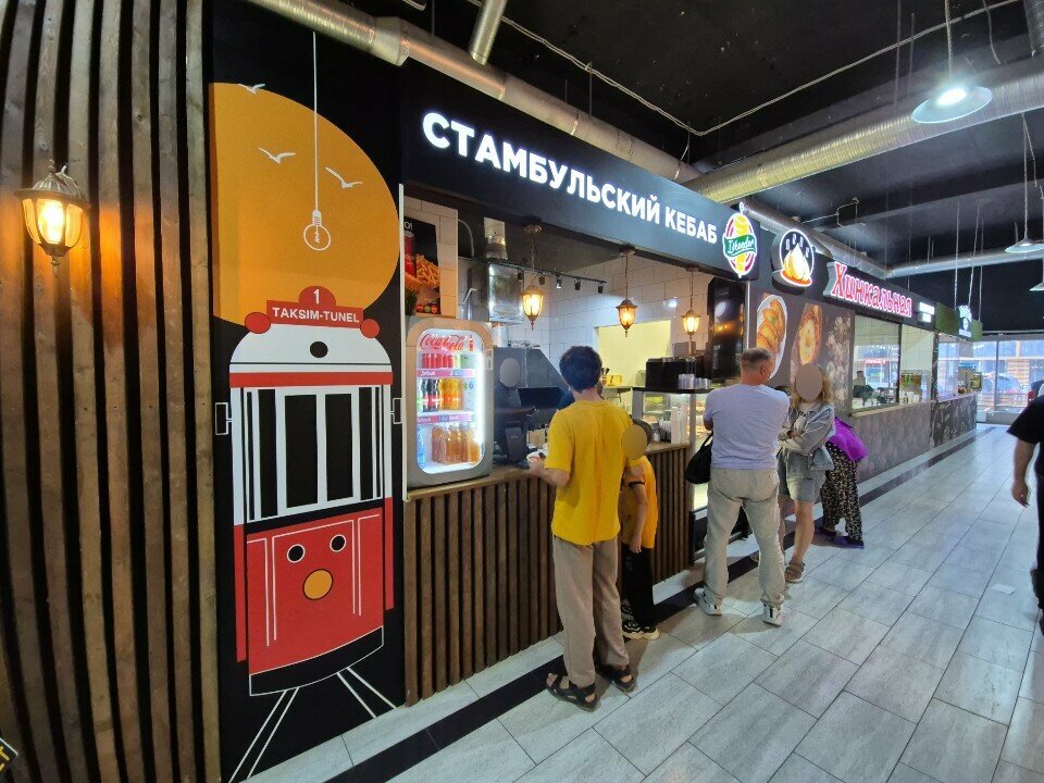 Fast food Стамбульский кебаб, Omsk, foto