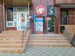 Хочу керамику (Vostochno-Kruglikovskaya Street No:34), meslek kursları  Krasnodar'dan