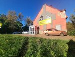 АГРО Грант (Kurchatova Avenue No:15), tarım ürünleri firmaları  Sterlitamak'tan