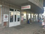 Zefir (100-letiya Vladivostoka Avenue No:42А), güzellik salonu  Vladivostok'tan