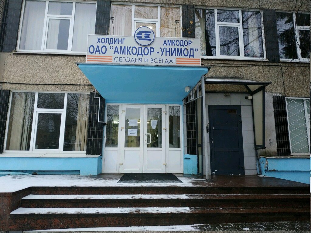 Spor kulüpleri Лайк Воллей, Minsk, foto