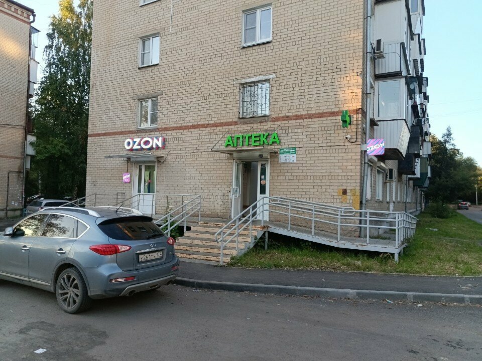 Eczaneler Lankor, Çeliabinsk, foto