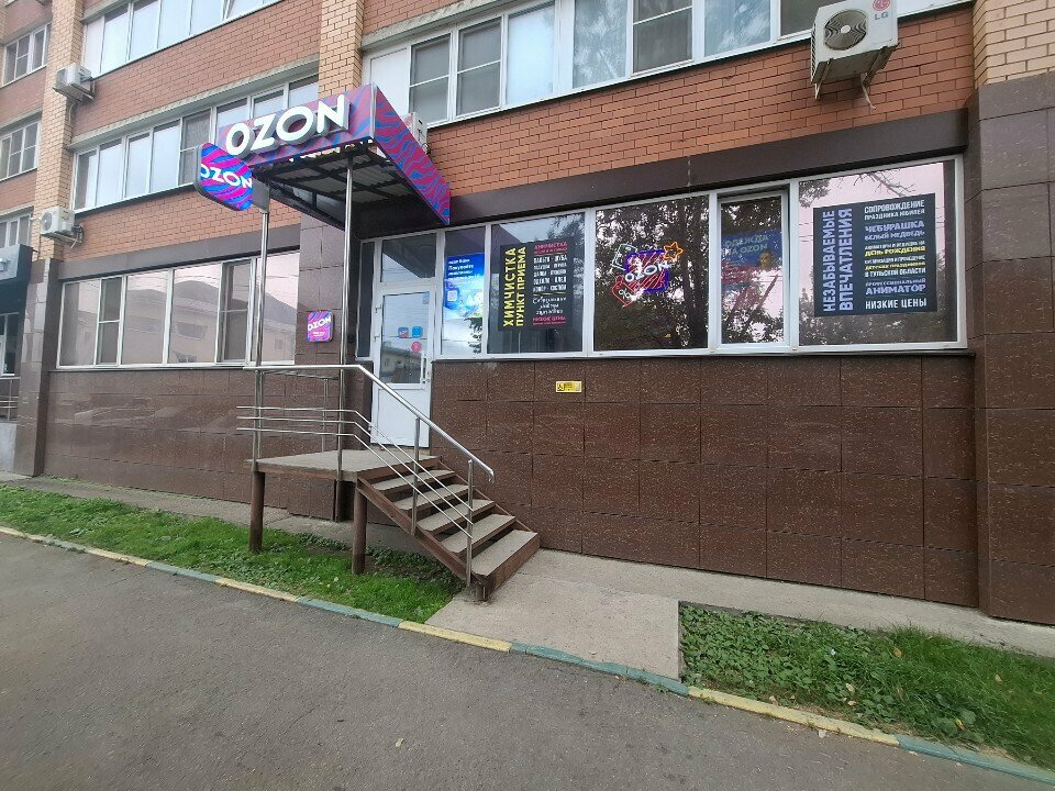 Kuru temizlemeciler Химчистка, пункт приёма, Tula, foto