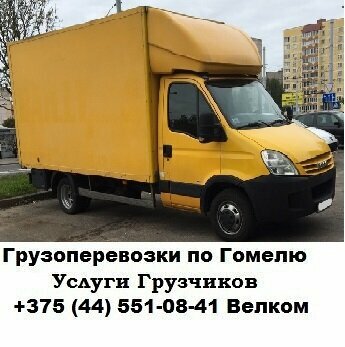 Nakliye firmaları Freight forwarding with movers in Gomel, Gomel, foto
