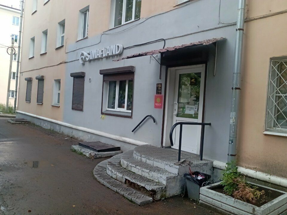 Teslimat noktası Sima-land, Ulan‑Ude, foto