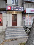 Sunlight (ulitsa Gagarina No:24А), kuyumcular  Çeliabinsk'ten