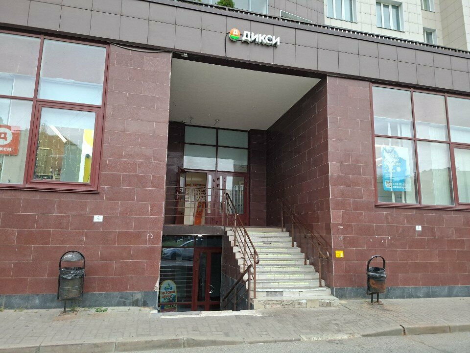 ATM'ler Т-Банк, Peterhof, foto