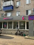 Wildberries (Krasnoznamyonnaya ulitsa No:50), teslimat noktası  Orenburg'dan
