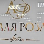 Alaya roza (Lenina Avenue No:54Б), çiçek teslimatı  Tula'dan